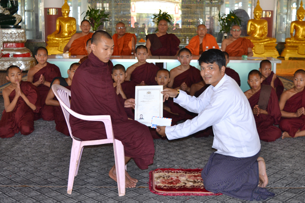တန့်ယန်းမြို့နယ်တွင် အောင်လက်မှတ်ဆက်ကပ်သည့် စူဠဘွဲ့နှင်းသဘင် အခမ်းအနားက